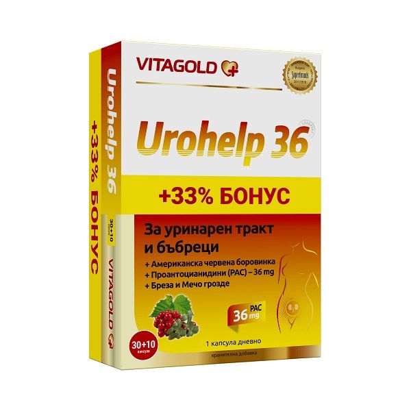 Urohelp 36 / Урохелп 36 за уринарния тракт и бъбреците х30+10 капсули ...