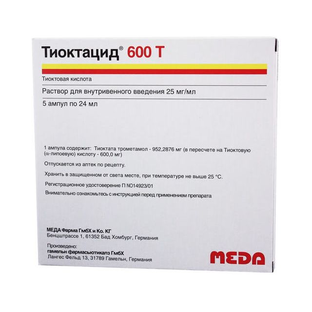 Аптеки Ремедиум - Онлайн Магазин