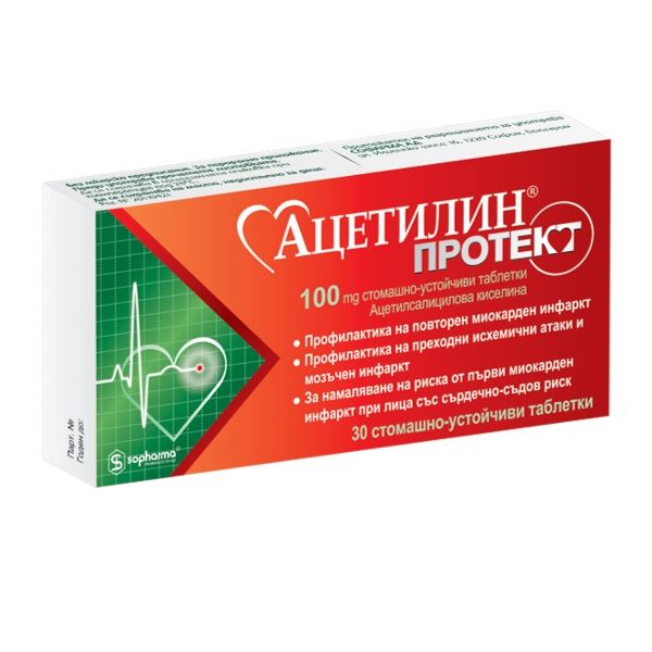 Ацетилин Протект 100 мг х30 таблетки Sopharma