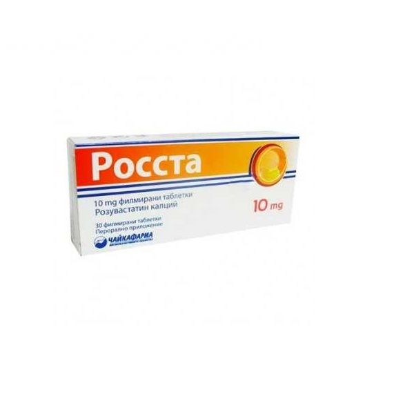 Росста 10 mg х30 филмирани таблетки
