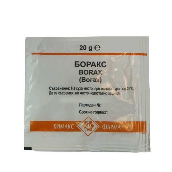 Химакс Фарма Боракс х20 грама