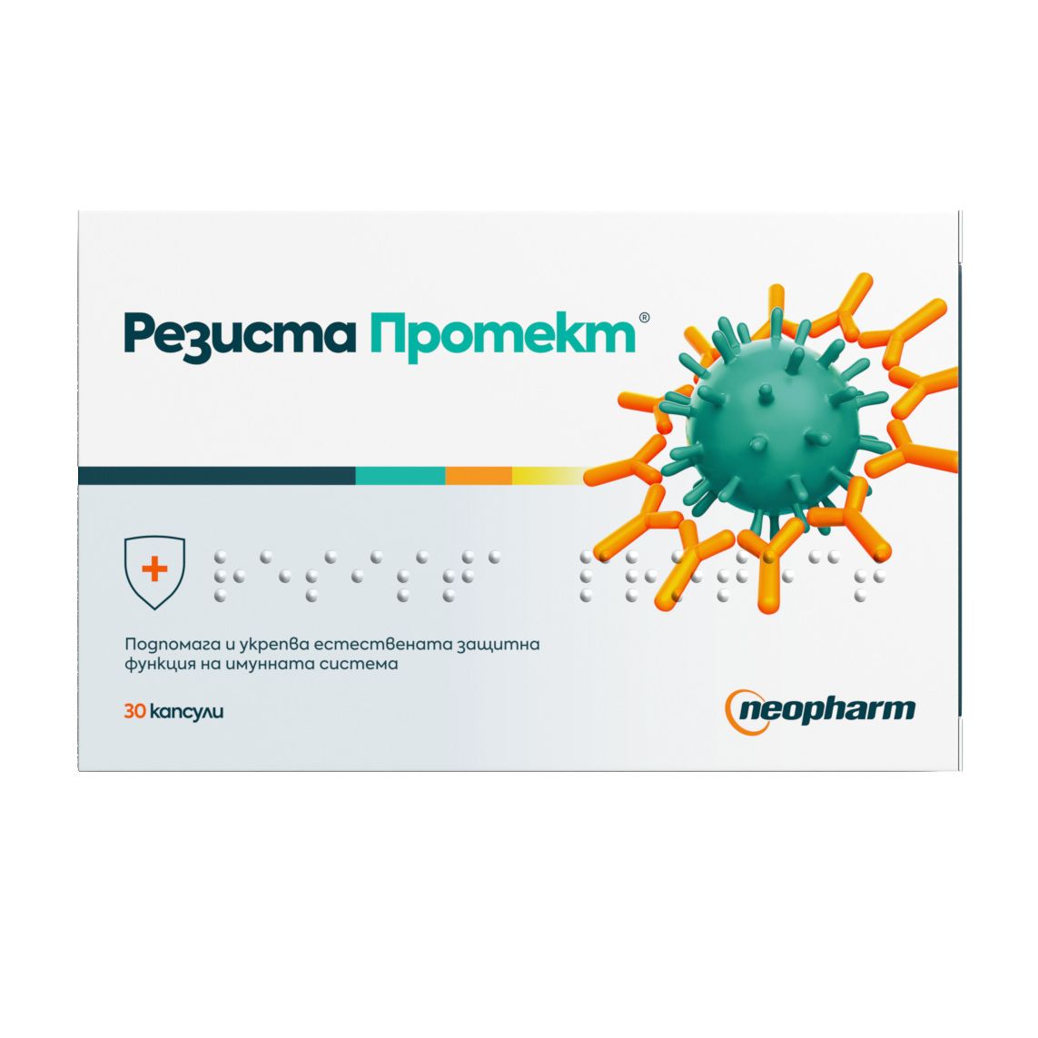 Резиста Протект х30 таблетки Neopharm