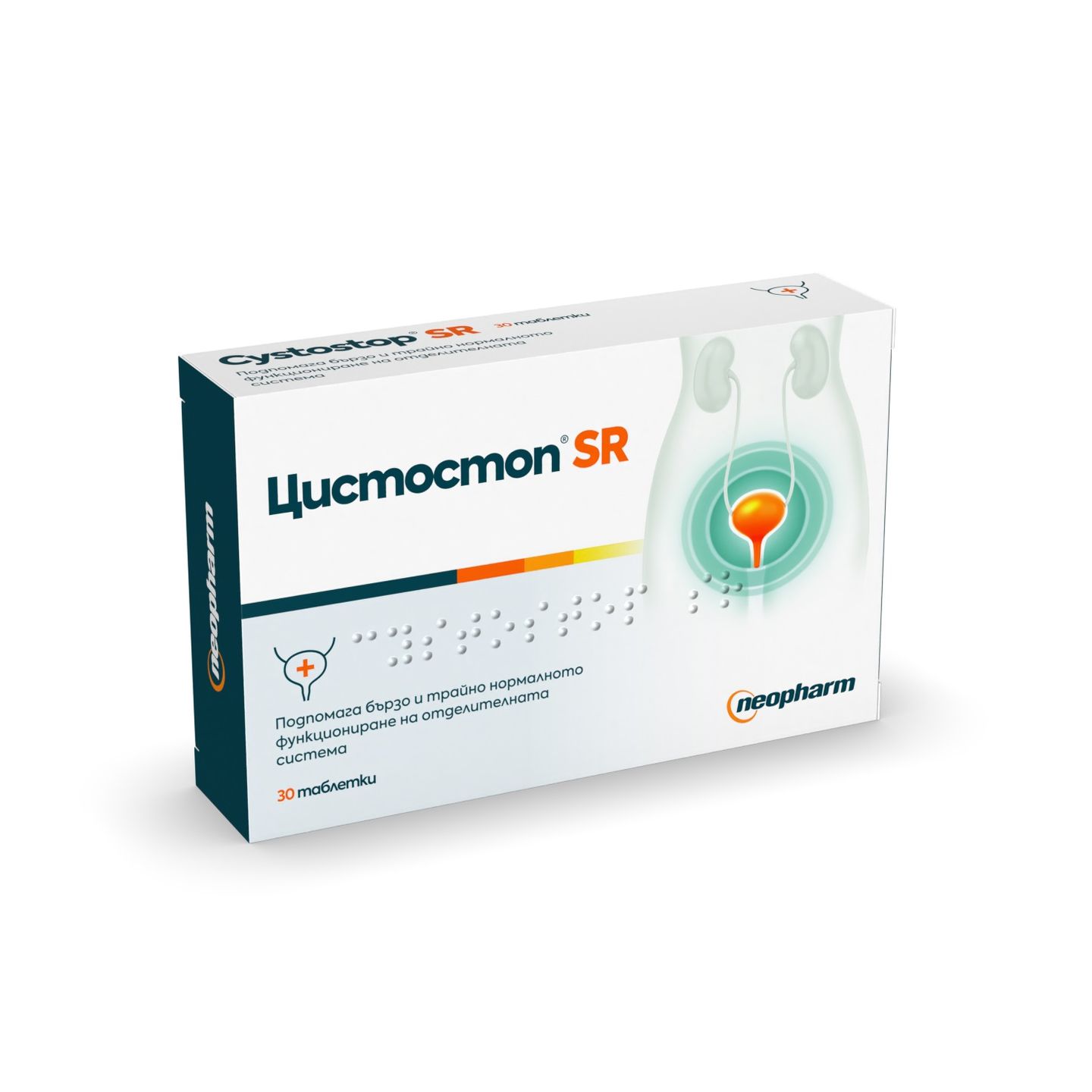 Цистостоп СР x30 таблетки - Neopharm