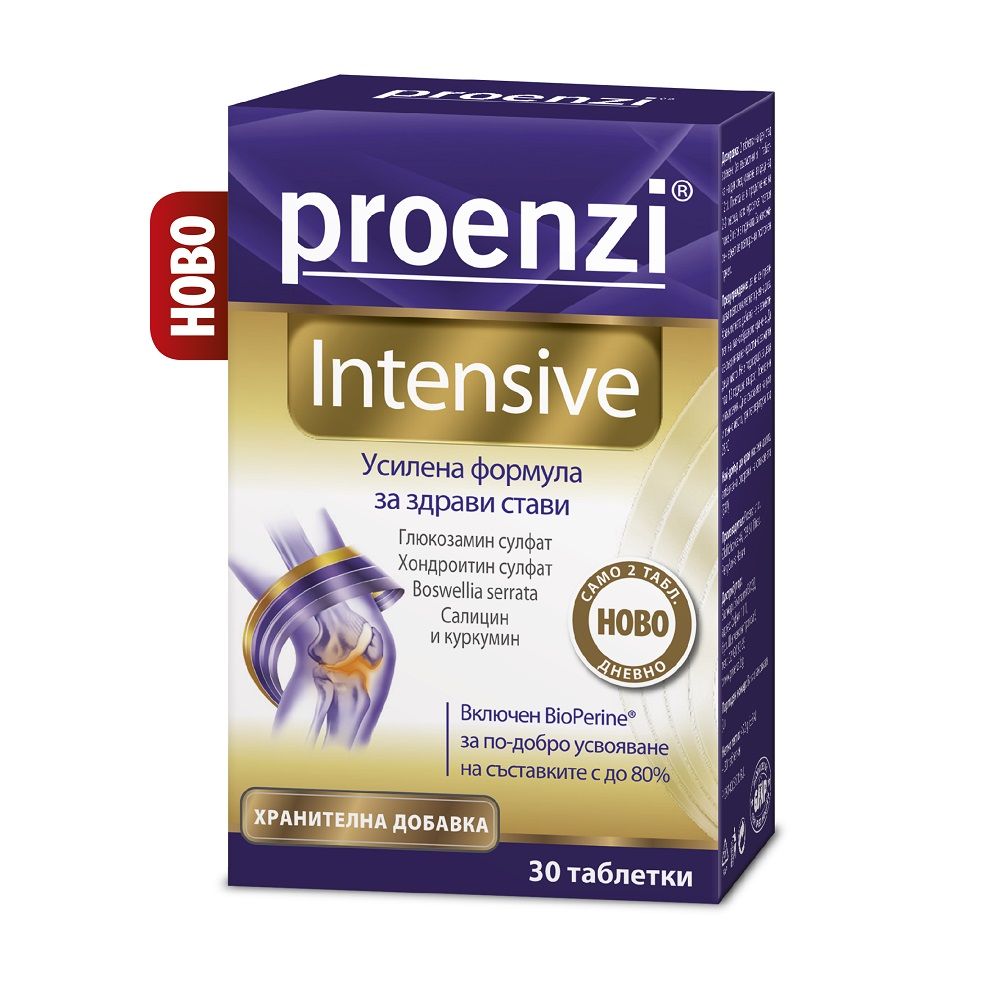 Proenzi Intensive За здрави стави x30 таблетки