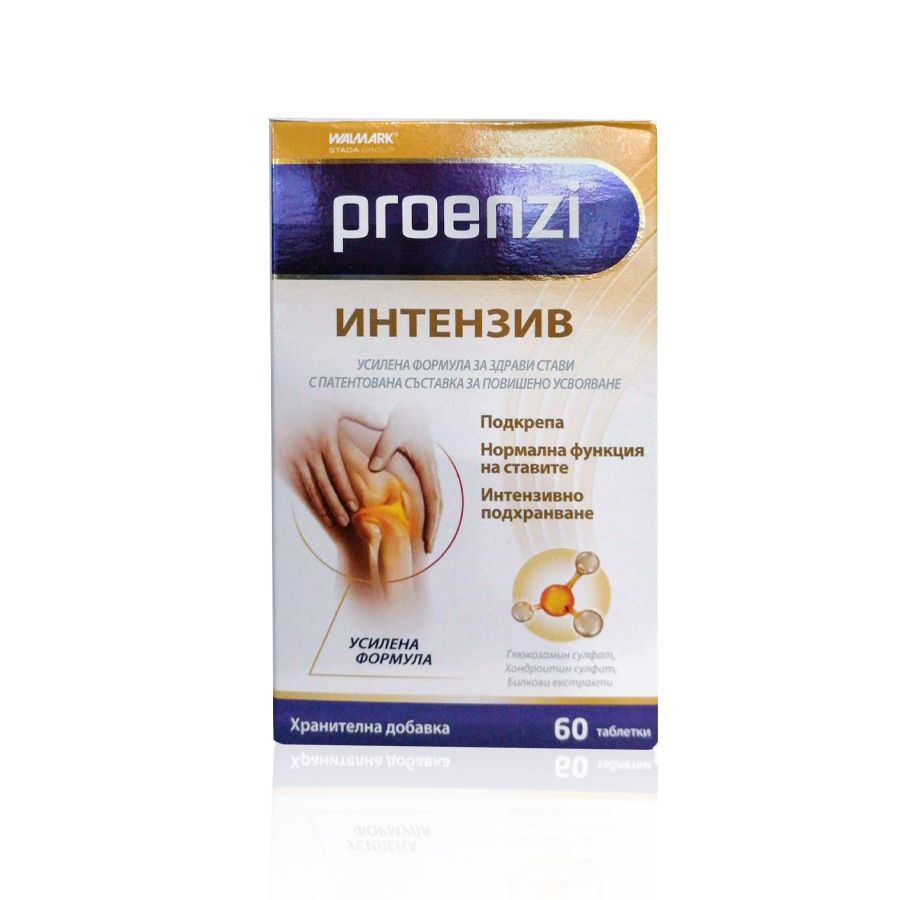 Proenzi Intensive За здрави стави x60 таблетки