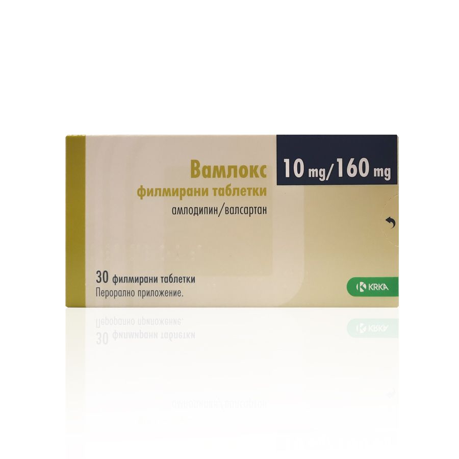 Валмокс таблетки 10 мг/160 мг x30 броя