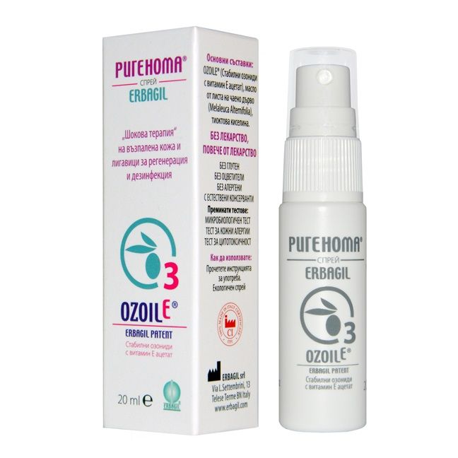Erbagil Rigenoma Spray Спрей при сърбеж и зачервявания х20 мл