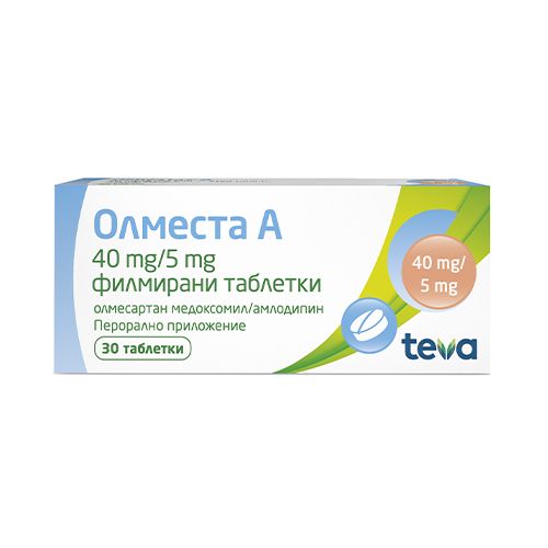 Олместа А таблетки 40 мг/ 5 мг x30 броя