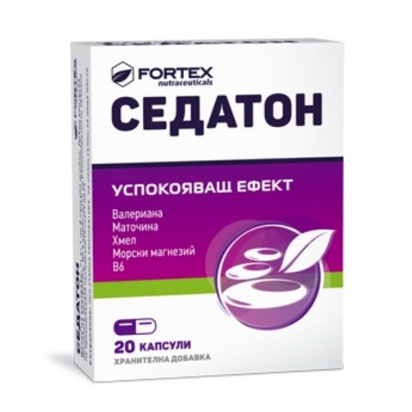 Fortex Седатон х20 капсули