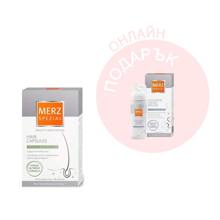 Merz Hair Capsules Review at Misty Mcdonald blog