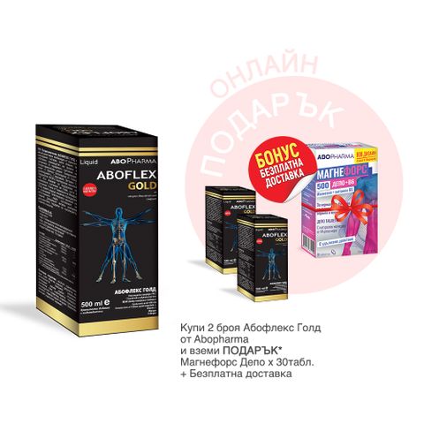 Restavit Max / Реставит Макс за стави, кости и движение х60+15 капсули ...