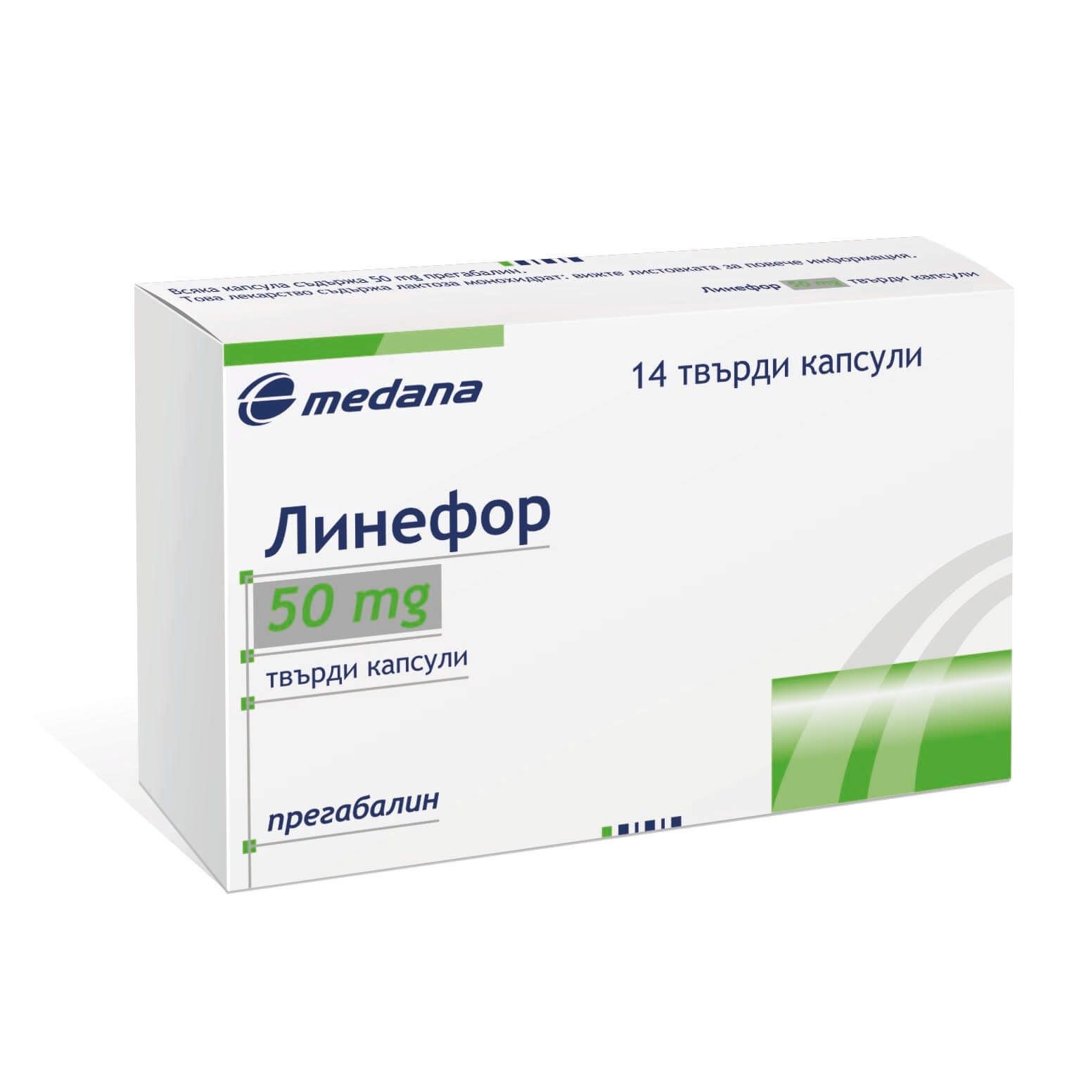 Аптеки Ремедиум - Онлайн Магазин