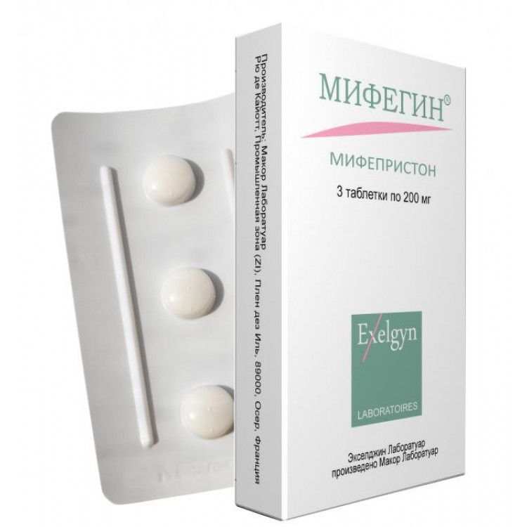 Мифегин 200 mg х3 таблетки