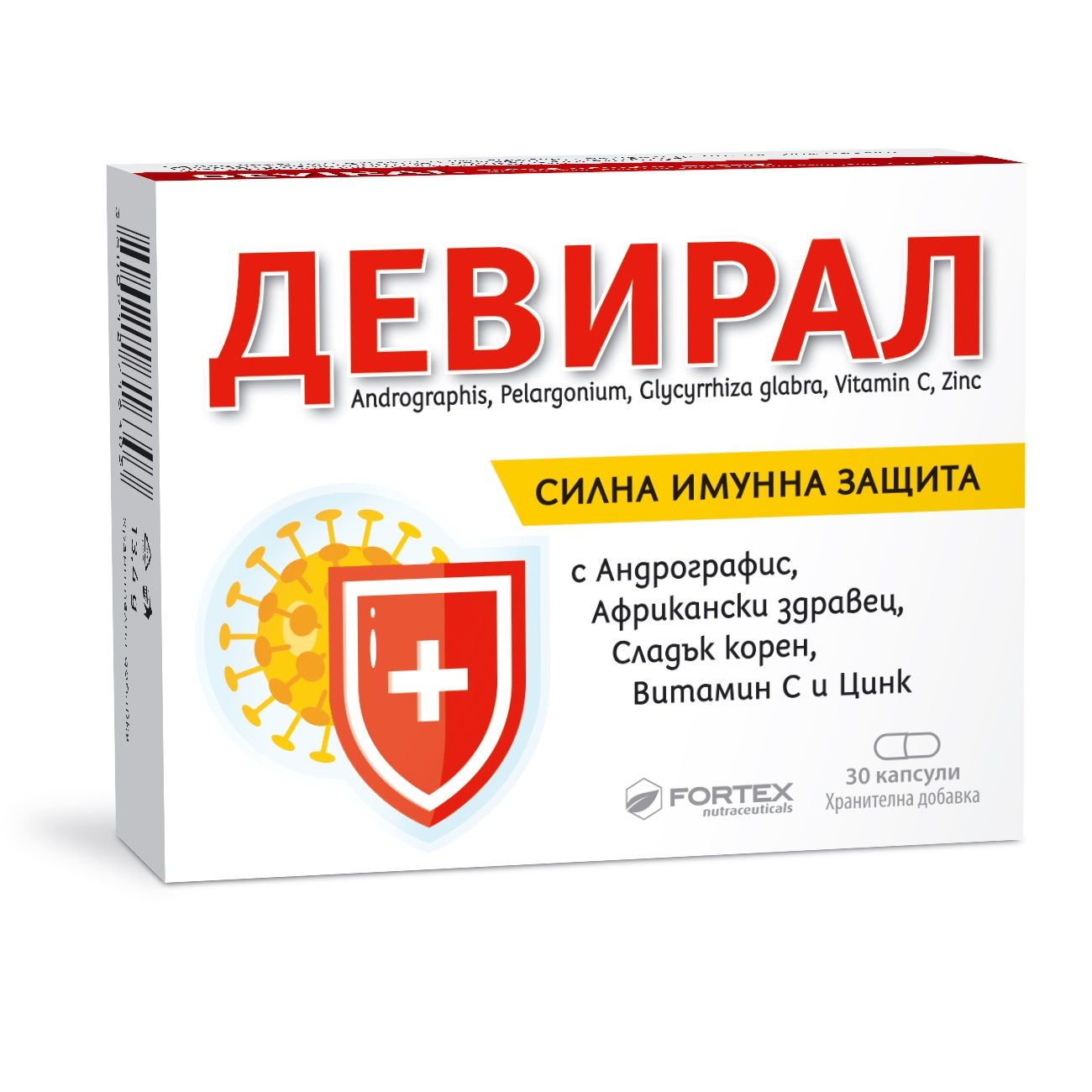 ДЕВИРАЛ КАПС 30БР