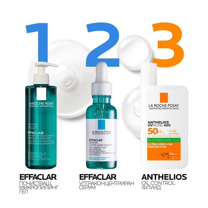 Ла Рош Позе Effaclar Ultra Серум 30мл