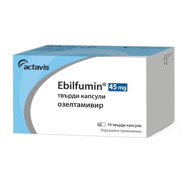 ЕБИЛФУМИН КАПС 45МГ 10БР