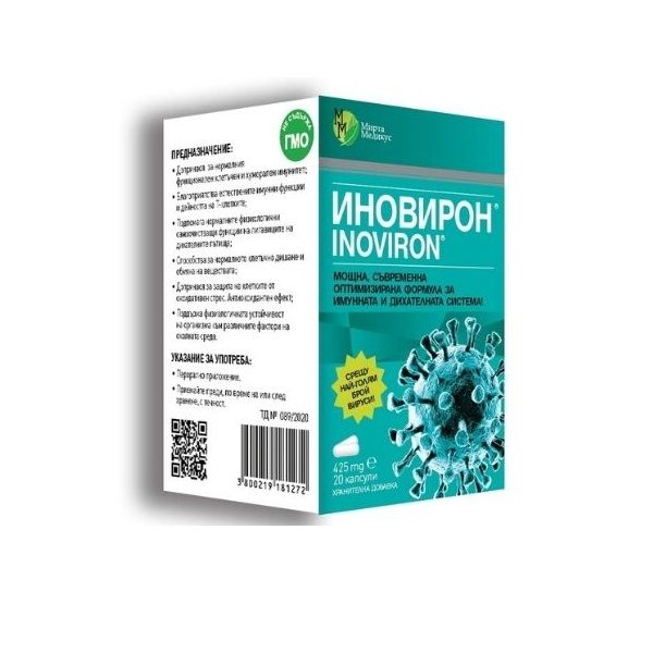 ИНОВИРОН КАПС 425МГ 20БР