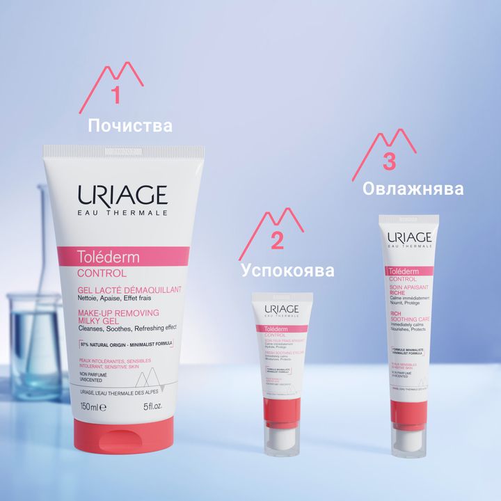 ЮРИАЖ TOLEDERM CONTROL КРЕМ ОЧИ 15МЛ