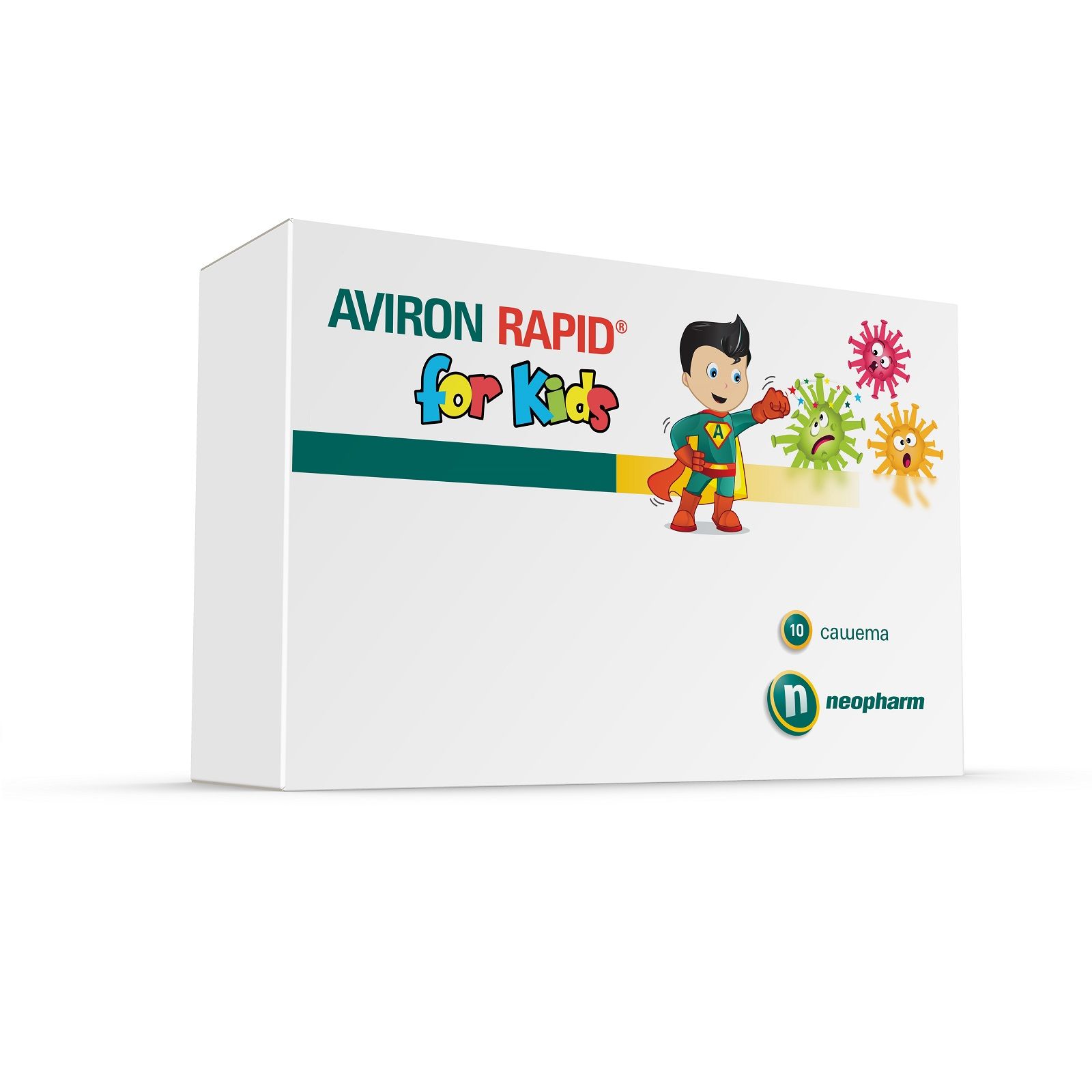 Авирон Рапид за деца х10 сашета - Neopharm