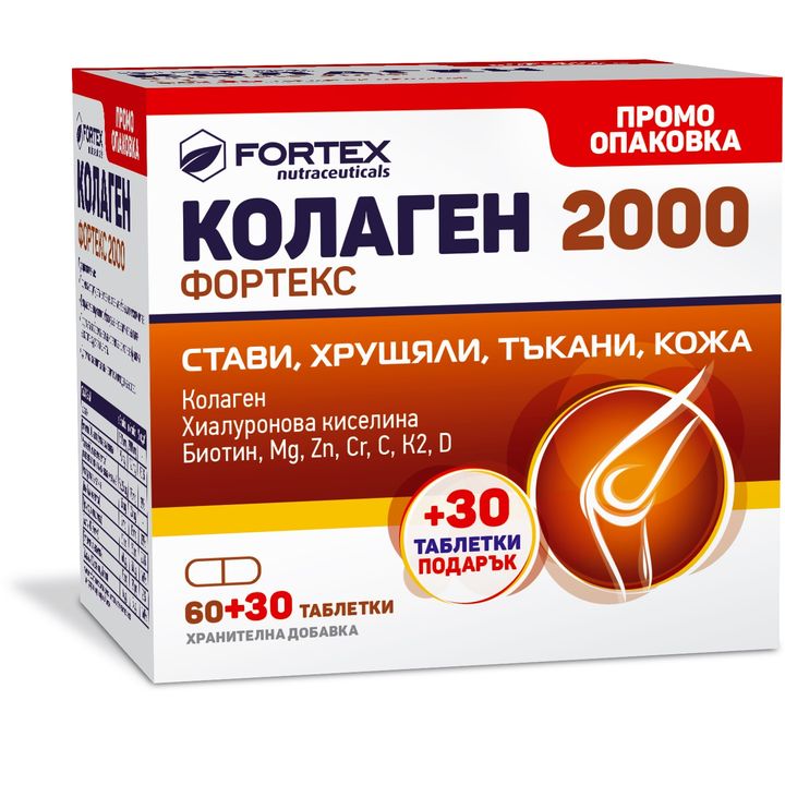 КОЛАГЕН 2000 ТБ 60БР+30БР П-К FORTEX