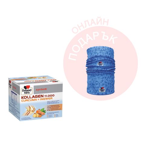 Restavit Max / Реставит Макс за стави, кости и движение х60+15 капсули ...