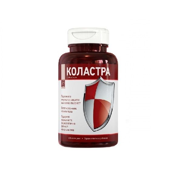 КОЛАСТРА КАПС 45БР AMC