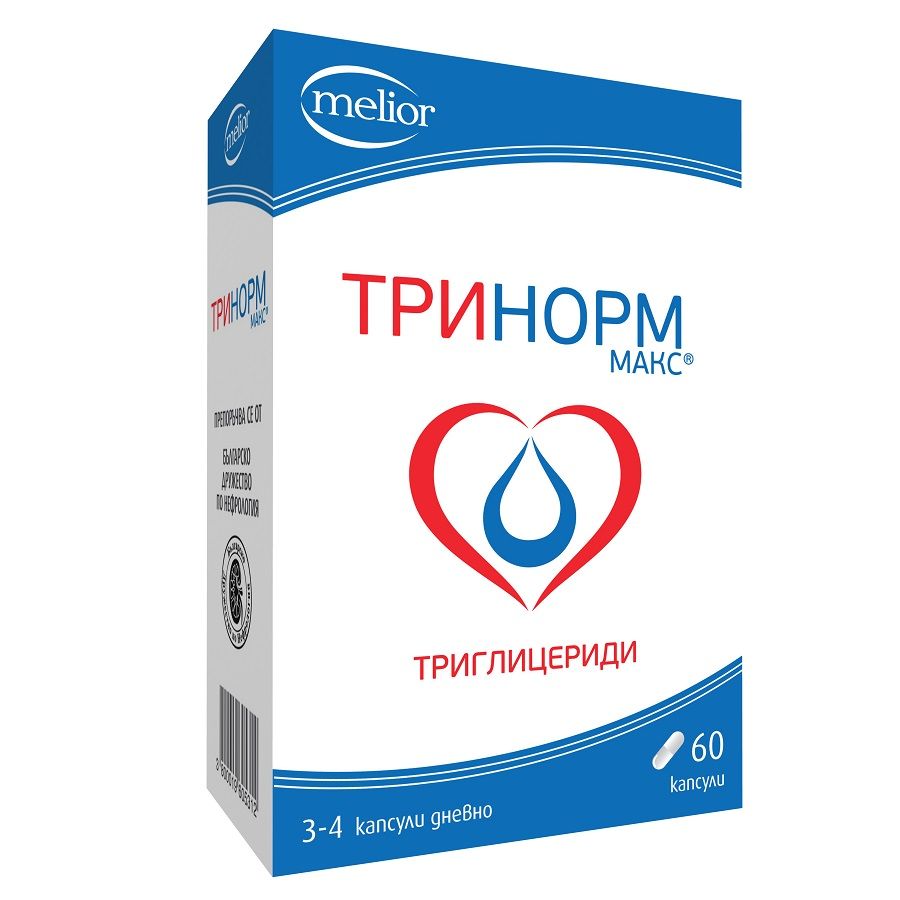 Doych Тринорм Макс х60 капсули