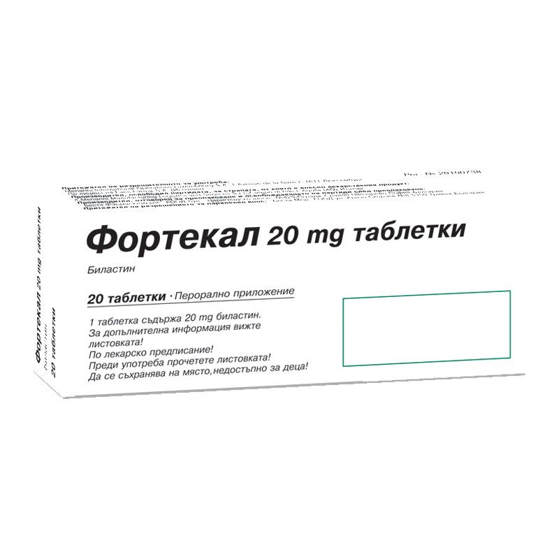 Фортекал 20 мг х20 таблетки Беста Мед