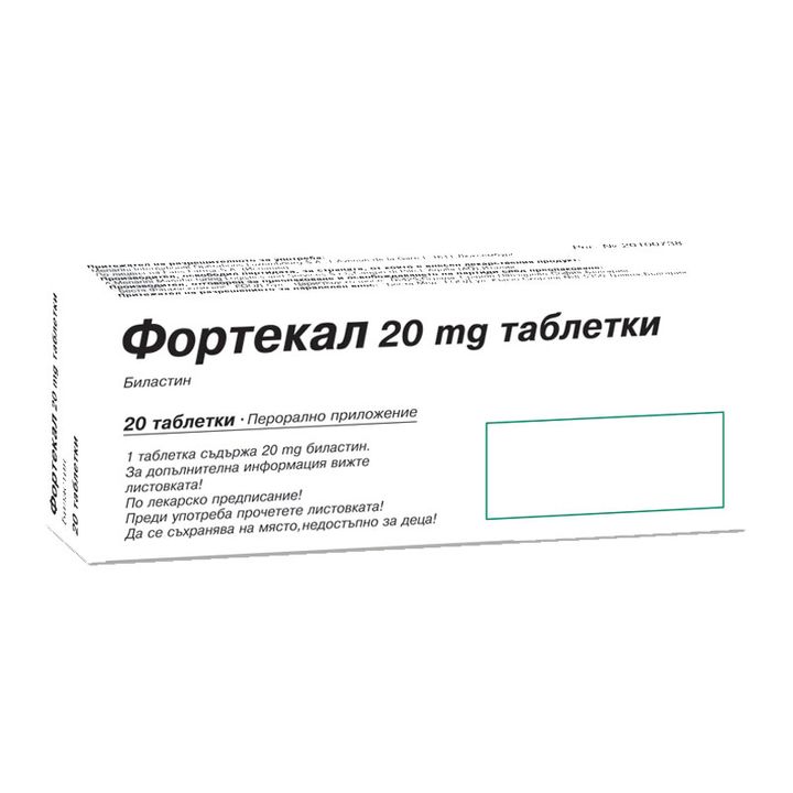 Фортекал 20 мг х20 таблетки Беста Мед