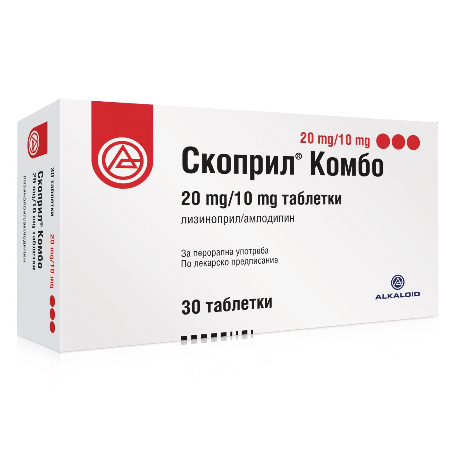 Скоприл Комбо 20 mg/10 mg х30 таблетки