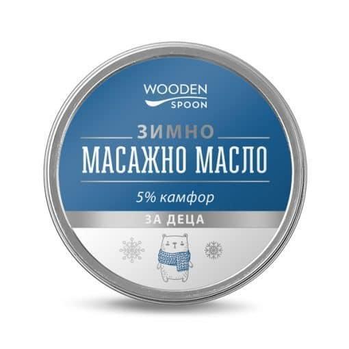 Wooden Spoon Зимно масажно масло за деца с 5% камфор x60 мл