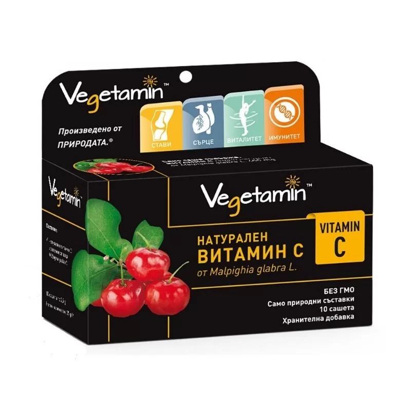 Натурален Витамин С 600 mg х10 сашета Vegetamin