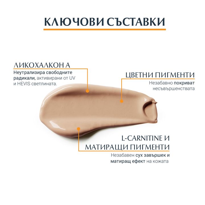 Eucerin Sun Oil Control Оцветен слънцезащитен гел крем за лице Spf50