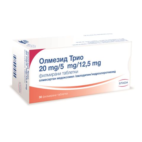 Олмезид Трио 20 mg/5 mg/12,5 mg х30 филмирани таблетки STADA