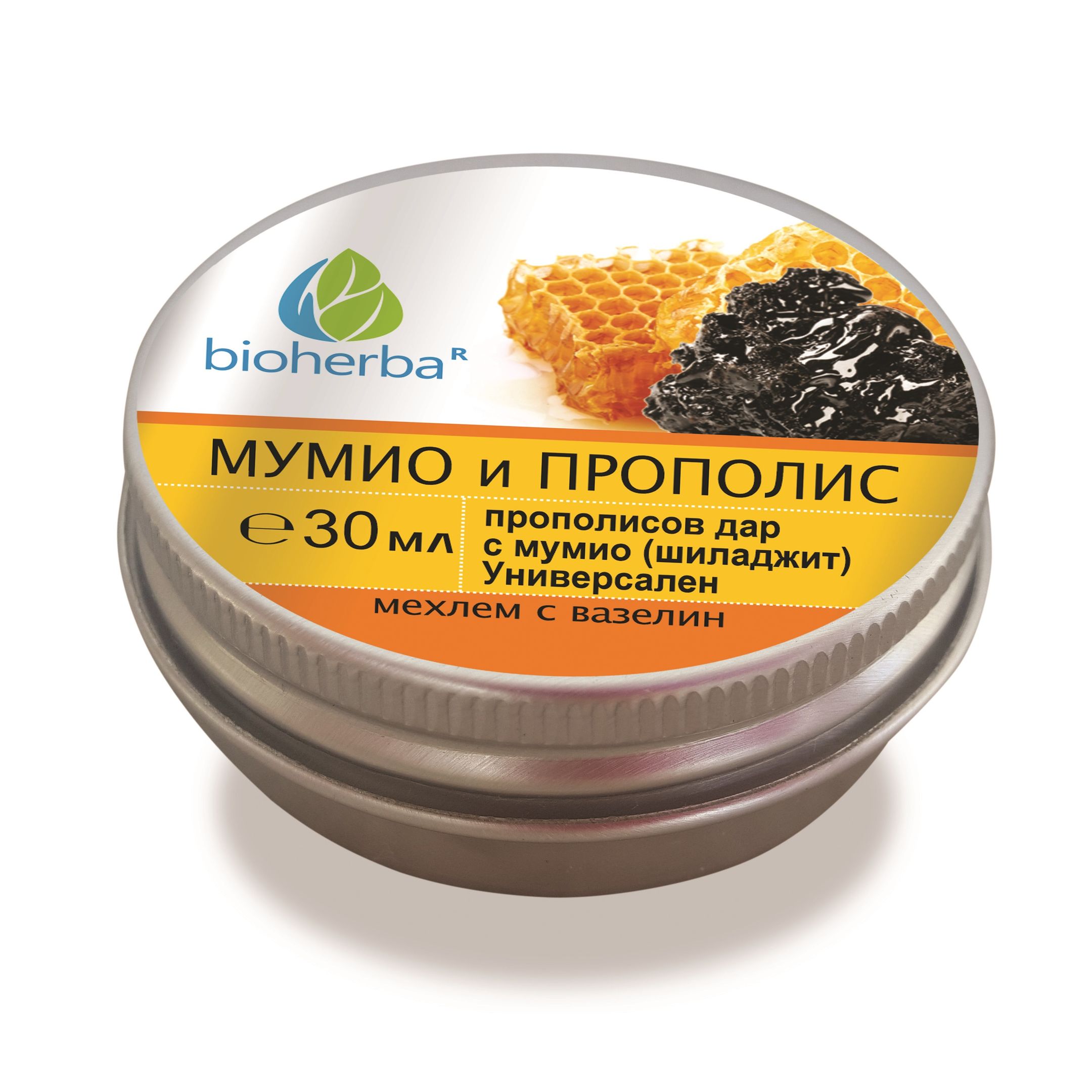 Мехлем с вазелин, Универсален прополисов дар с мумио х30 мл Bioherba