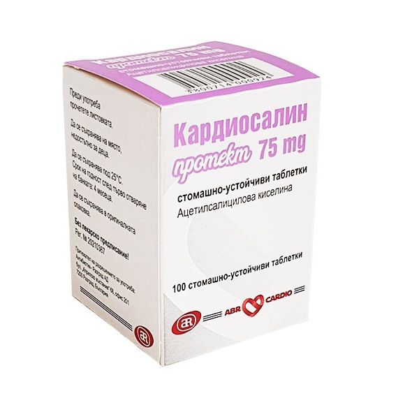 Кардиосалин Протект 75 mg х100 стомашно-устойчиви таблетки Antibiotic
