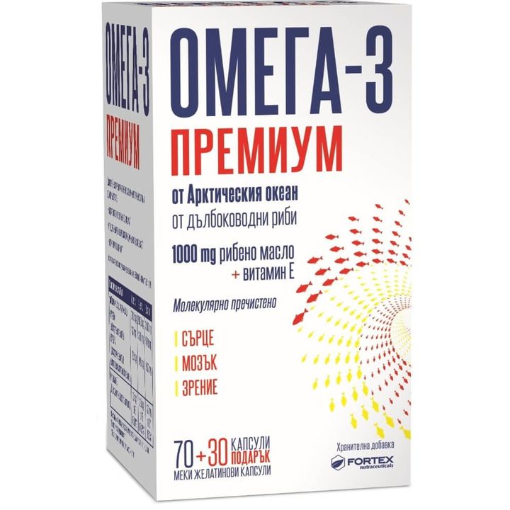 Oмега-3 Премиум 1000мг х70 +30 меки желатинови капсули Fortex