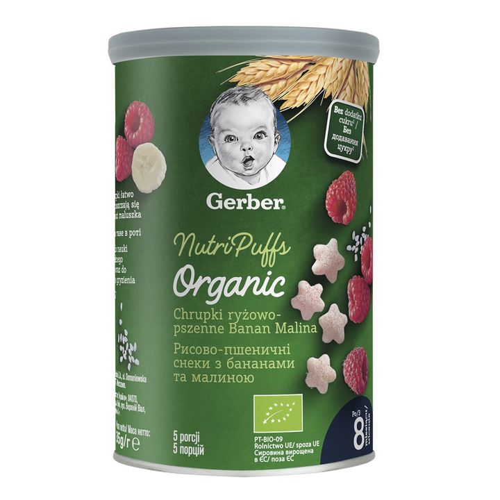 Gerber Organic Оризово - пшеничен снакс с банан и малина за деца над 8 ...