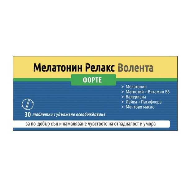 Мелатонин Релакс Форте х30 таблетки Волента