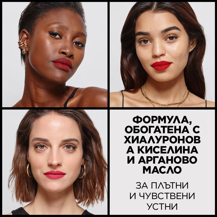 Loreal Paris Color Riche Intense Volume Matte Матово червило за устни ...