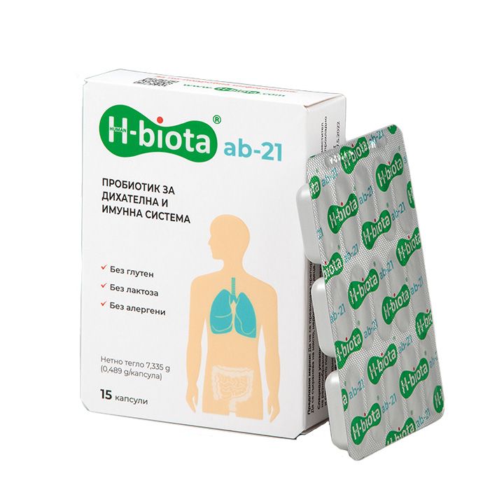 H-biota ab-21 Пробиотик за дихателна и имунна система х15 капсули Almus ...