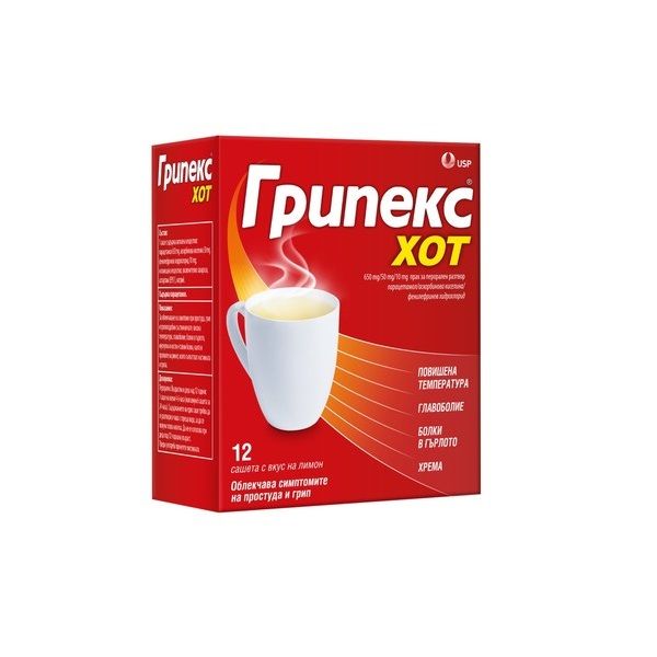 Грипекс Хот при простуда и грип с вкус на лимон х10 сашета USP
