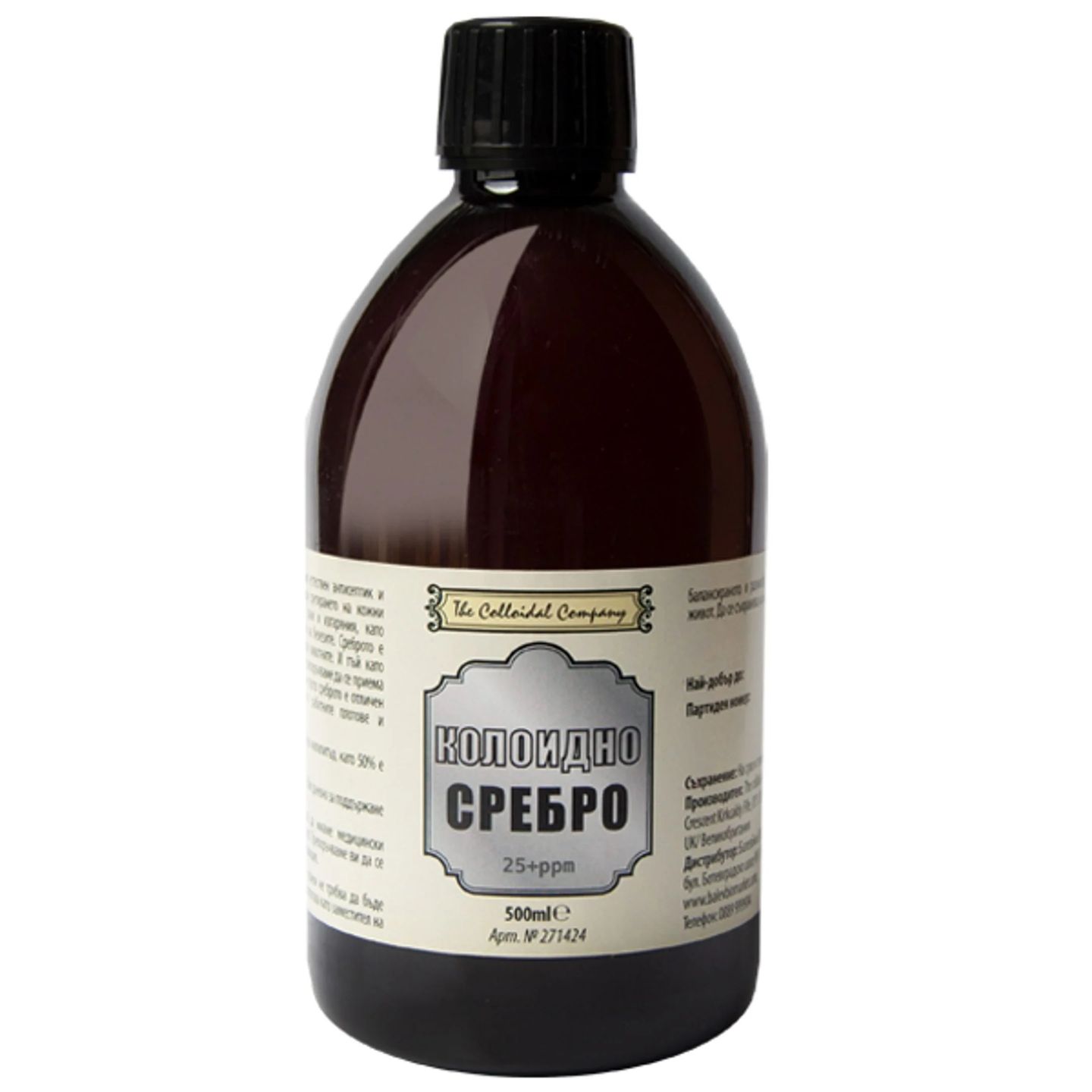 Колоидно сребро 25+ppm х500 мл The Colloidal Company