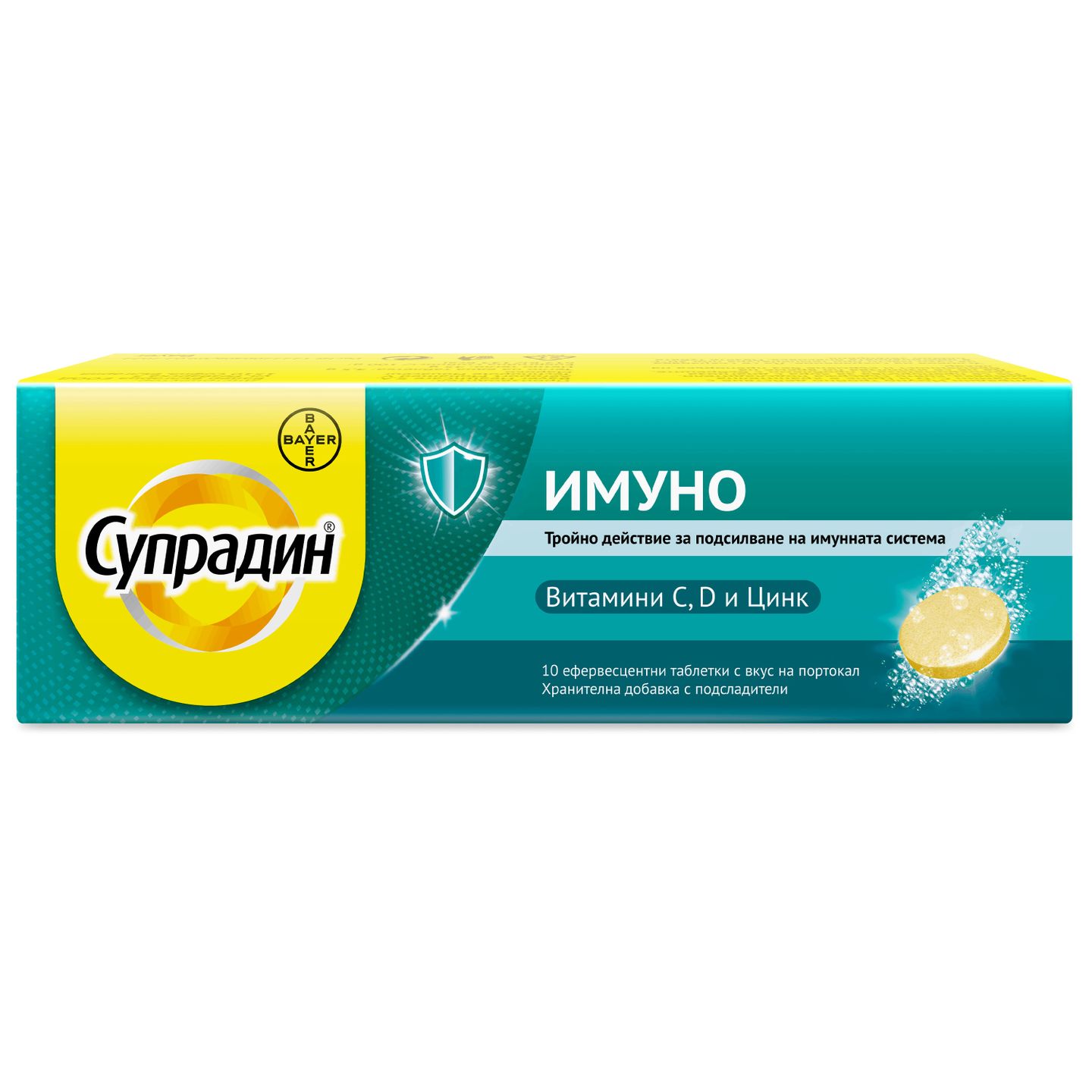 Супрадин Имуно Витамин С, Витамин D и Цинк при настинка и грип за ...