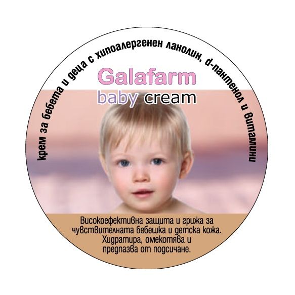 Галафарма Крем за бебета и деца при подсичане с хипоалергенен ланолин ...