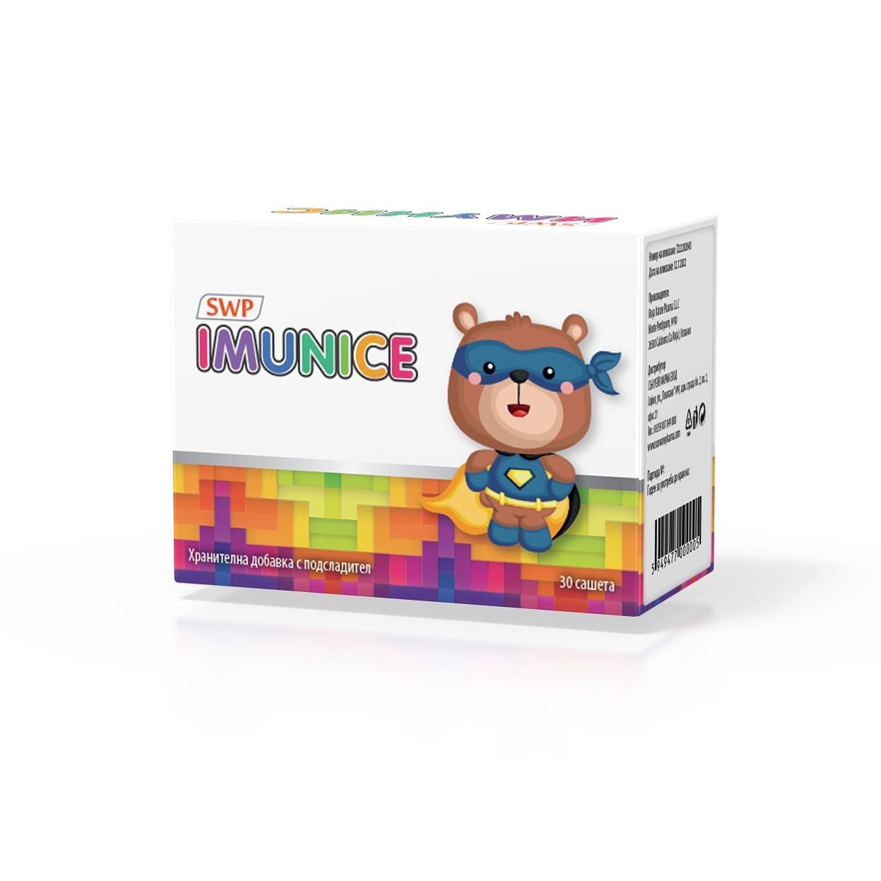 Имунис за имунната система х30 сашета Sun Wave Pharma