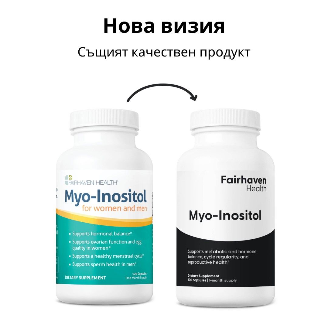 Мио-инозитол за жени х120 капсули Fairhaven Health
