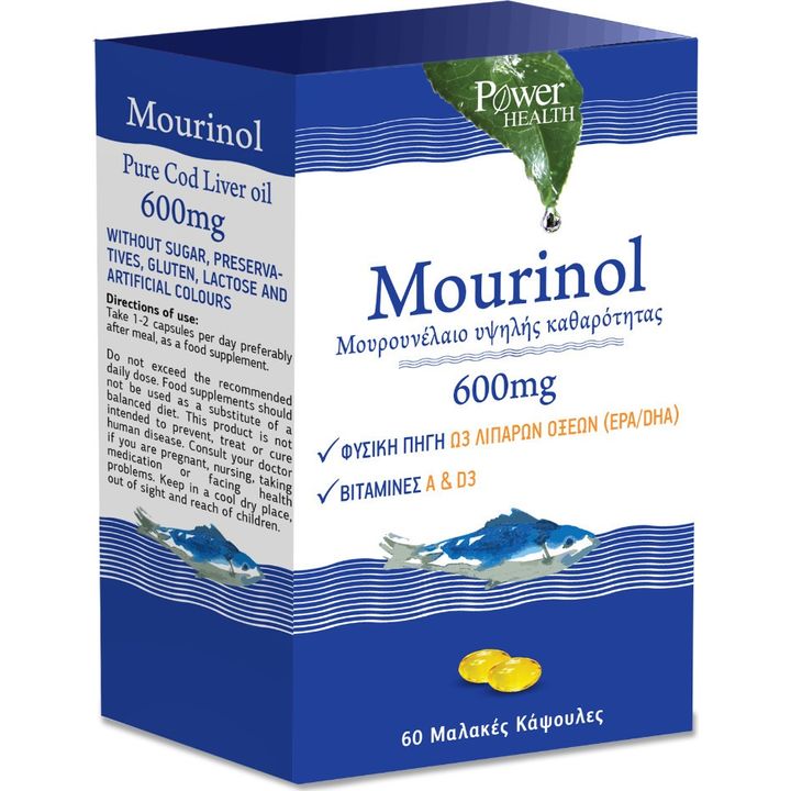 Муринол 600 mg х60 меки капсули Power of Nature