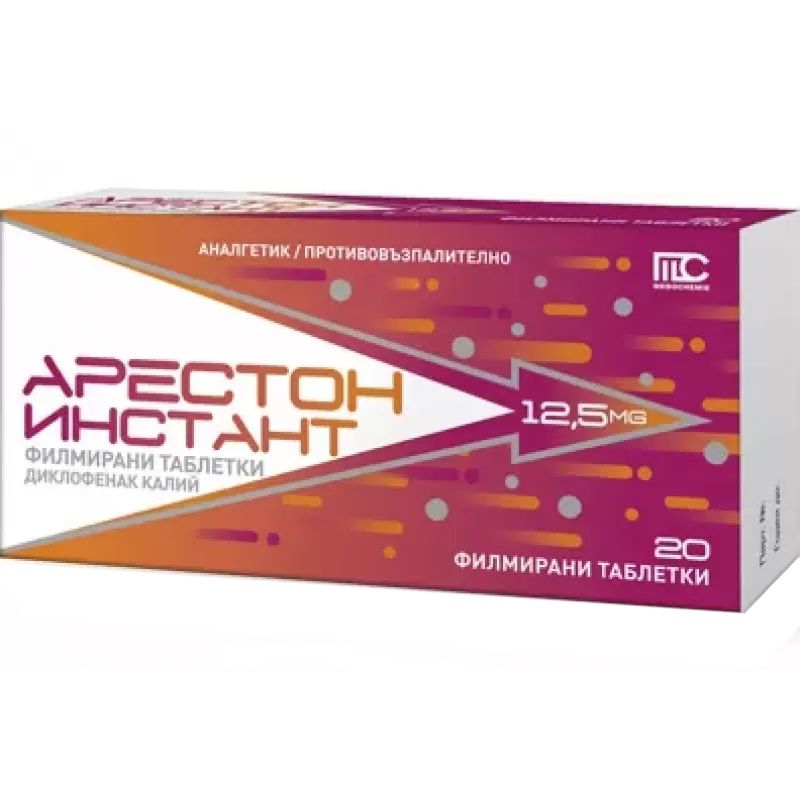 Арестон Инстант 12,5 mg х20 филмирани таблетки Medochemie