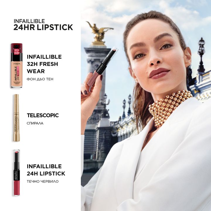 Loreal Paris Infallible 24h Течно червило за устни, 803 Eternally Exposed